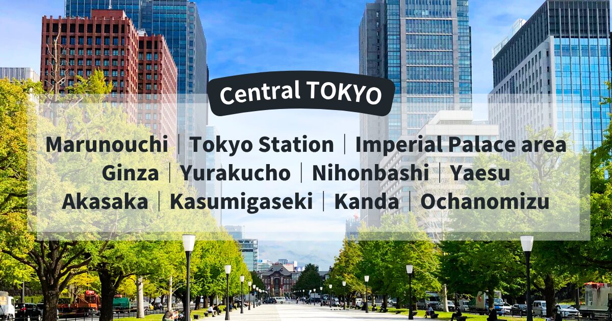 Central TOKYO アーカイブ - TOKYO WONDERS